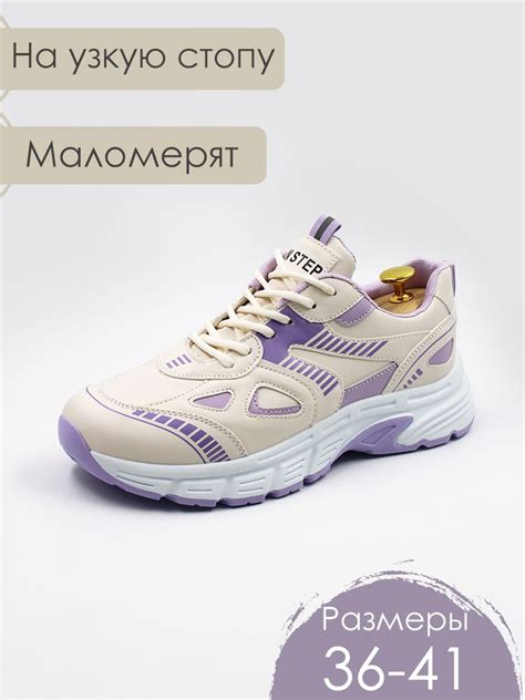 Кроссовки Ultimate shop - купить с доставкой по выгодным ценам в ...