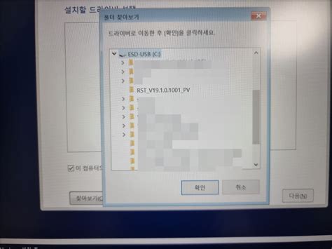 윈도우 Bitlocker 복구 해제 비트락커 노트북 해결방법 네이버 블로그