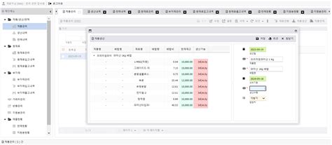 식품 업 관련 Bom 재고관리 Pc·웹 프로그램 포트폴리오 크몽