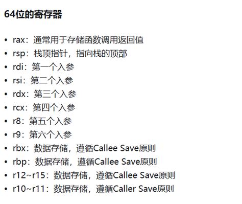 汇编语言学习笔记！个人详细总结版！ activationcontextstackpointer csdn博客