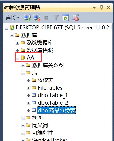 Access示例将 ODBC 数据库 的XXX表链接到当前数据TransferDatabase方法 杨雪专栏