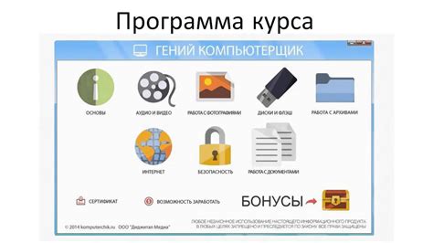 Компьютерная грамотность для пенсионеров - YouTube