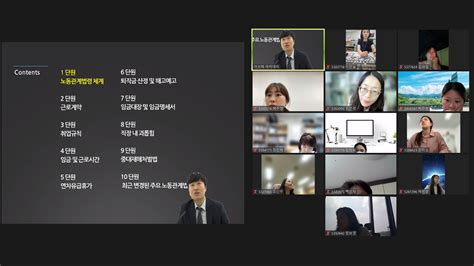 행정인력 기초과정 문화예술교육 온라인 행정노무 Aaa 아르떼 아카데미 애프터스쿨