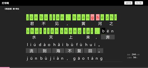 GitHub Cosmos Typing Practice