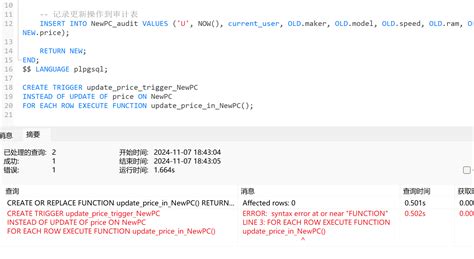 Opengauss定义触发器报错：error Syntax Error At Or Near “function“line 3 For