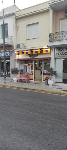 55 αξιολογήσεις για Nanou Donuts House ΚΙΆΤΟ Κατάστημα στην Σικυώνα