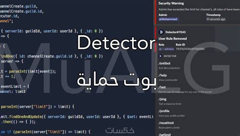 برمجة جافا سكربت Be Fe خمسات