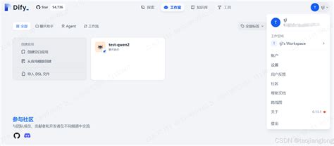 dify xinference本地部署embedding和rerank模型 ew帮帮网