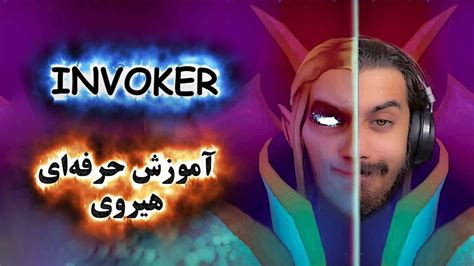 Invoker Stress207