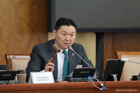 Parliamentmn ТБХ Үндсэн хуулийн цэцийн 4 дүгээр