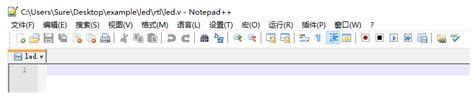 3 点亮你的led灯 — 野火 Fpga Verilog开发实战指南——基于altera Ep4ce10 征途pro开发板 文档