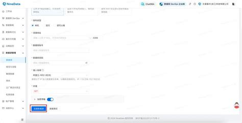 利用 Ninedata 实现 Postgresql 到 Kafka 的高效数据同步 知乎