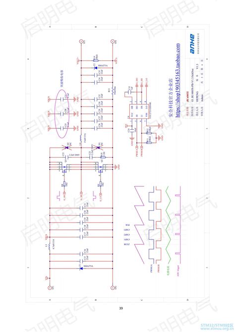 基于stm32f334的buck同步降压数字电源设计 stm32 论坛 意法半导体stm32 stm8技术社区