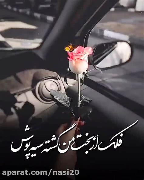 کلیپ احساسی اهنگ محلی لری غمگین استوری غمگین اهنگ بلال بلالم