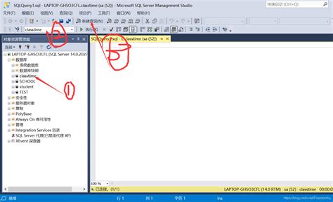 数据库大作业by C、sql Sever使用过程数据库大作业c地理 Csdn博客