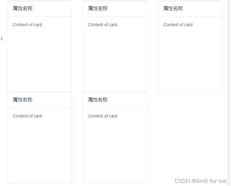 flex布局 间隔均匀，最后一排左对齐排列 flex 间隔 csdn博客