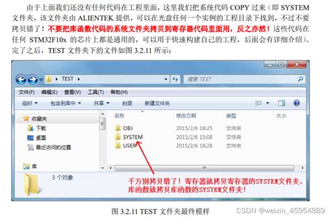 keil报错：cannot open source input file “core cminstr h“ 解决办法 keli cannot open source csdn博客