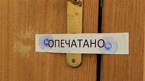 Стикер опечатано (47 фото)