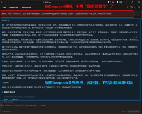 Ai编程神器cursor,保姆级教程来了!cursorai编程的详细步骤 Csdn博客 Ai编程神器cursor,保姆级教程来了!cursorai编程的详细步骤 Csdn博客