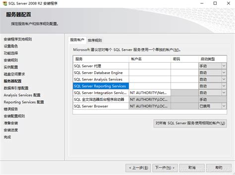 Win10 安装sql2008完成版本windows10数据库2008 Csdn博客