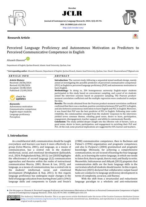 Pdf Perceived Language Proficiency And Autonomous Motivation As Predictors To Perceived