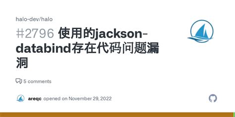 使用的jackson Databind存在代码问题漏洞 · Issue 2796 · Halo Devhalo · Github