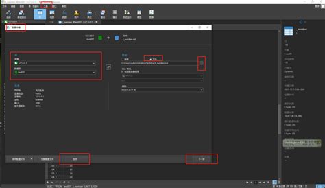 MYSQL 使用Navicat 导出数据格式为批量插入格式提升导入效率 darling 博客园