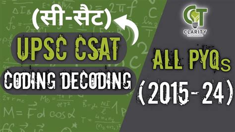 upsc cse prelims csat coding decoding all pyqs previous year