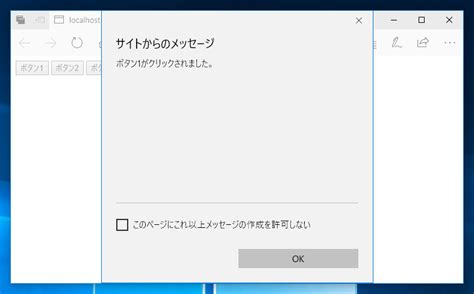 Jqueryを利用して、ボタンがクリックされたタイミングで処理を実行する Jquery Javascript プログラミング