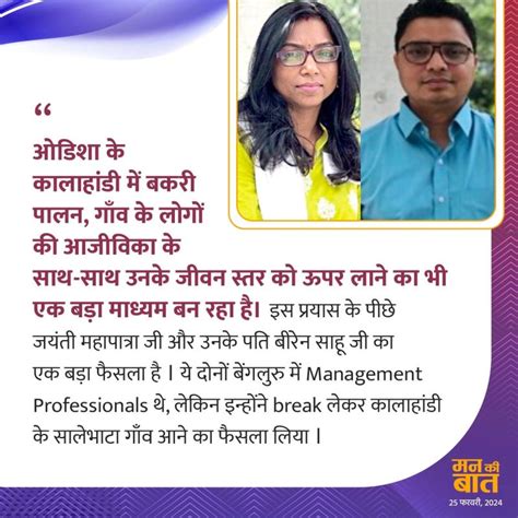 Siba Prasad Sahu On Linkedin Really Wonderful 👍👍👍