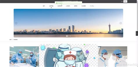 基于python flask框架的社区防疫物资统计分析系统（开题 程序 论文） 计算机毕设 python物资统计 csdn博客