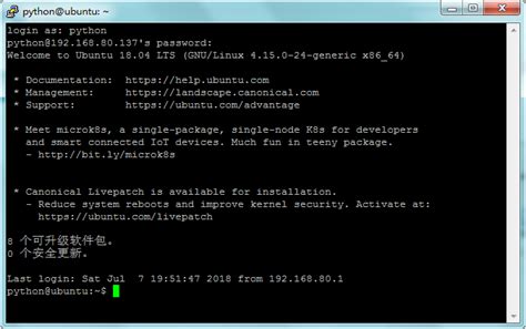 windows通过ssh远程控制linux openssh windows 控制linux csdn博客