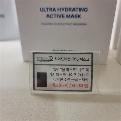 구로피부관리 하이스킨 구로점에서 피부 수분충전💦 했어요🧖‍♀️ 네이버 블로그