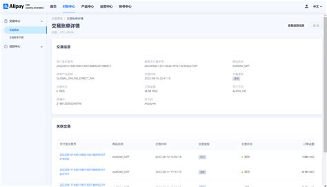 交易中心 卡支付 Alipay Docs