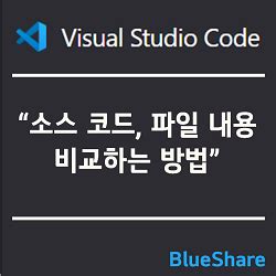VSCode에서 Live Server 확장 프로그램 설치 및 사용하기