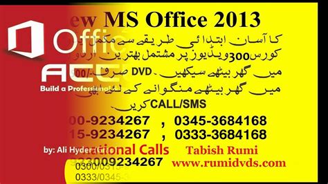 Learn Ms Access Youtube