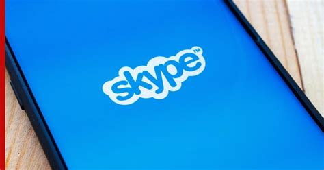 Skype перестанет работать с мая подтвердили в Microsoft