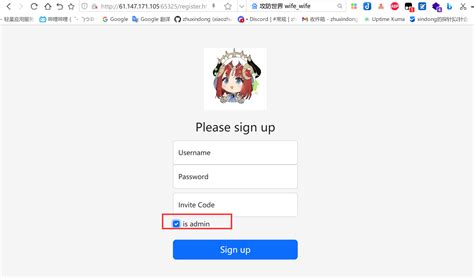 WEB 攻防世界wife wife 知了 朝闻道夕可眠矣