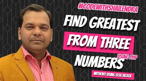 How To Find Greatest Number From Three Numbers By Using Only If Statement Php