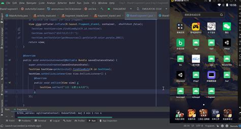 Android Fragment的使用动态添加与组件获取 fragment onviewcreated 获取fragment控件 CSDN博客