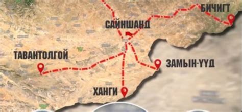 “Зүүнбаян Ханги чиглэлийн төмөр зам” төслийн концессын гэрээг