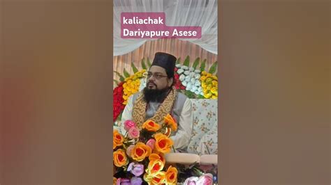 13 March 2025 Youtube