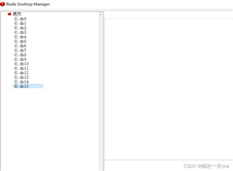 win系统安装部署redis、设置密码、远程连接 windows redis 怎么开启密码 和远程服务 csdn博客