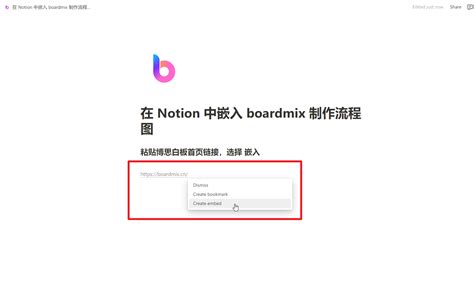 Notion教程！如何在notion中制作流程图？ 知乎