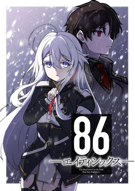 Pin By Old Man Rex On 86 Eighty Six Anime Yandere Anime Manga Art