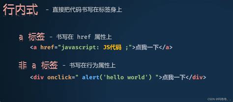 Js学习笔记 Typejskctagkc0426 Csdn博客