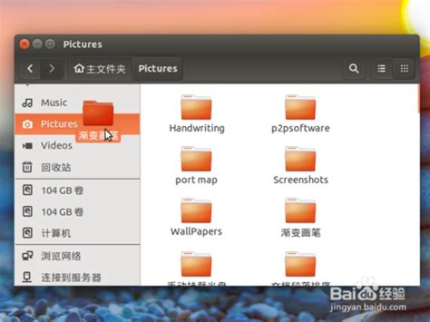 linux终端 打开光驱 ubuntu如何挂载光盘 ubuntu下中手动挂载光盘的教程 csdn博客