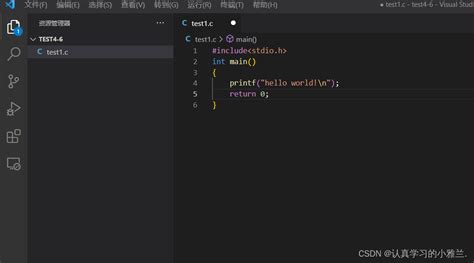 Vscode的使用——“vscode”vscodeusersetup Csdn博客