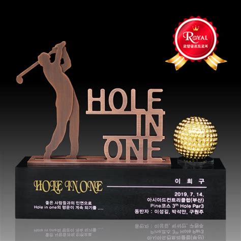 홀인원트로피 이글 기념패 싱글패 제작 네이버 블로그