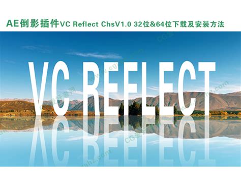 Ae插件免费下载ae滤镜ae脚本 Cg爱好者网